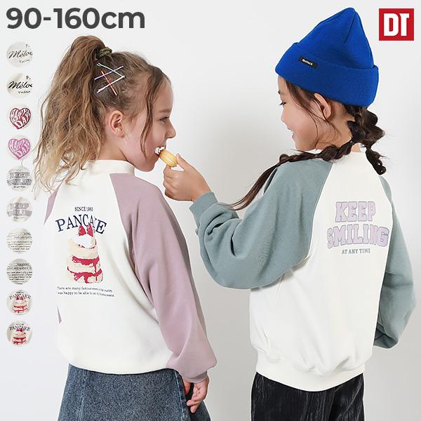 devirock トレーナー キッズ スウェット 子供服 デビラボ ガールズ プリント ラグラン ベビー服 女の子 トップス 100 110 120 130 140 150 160 デビロック ...