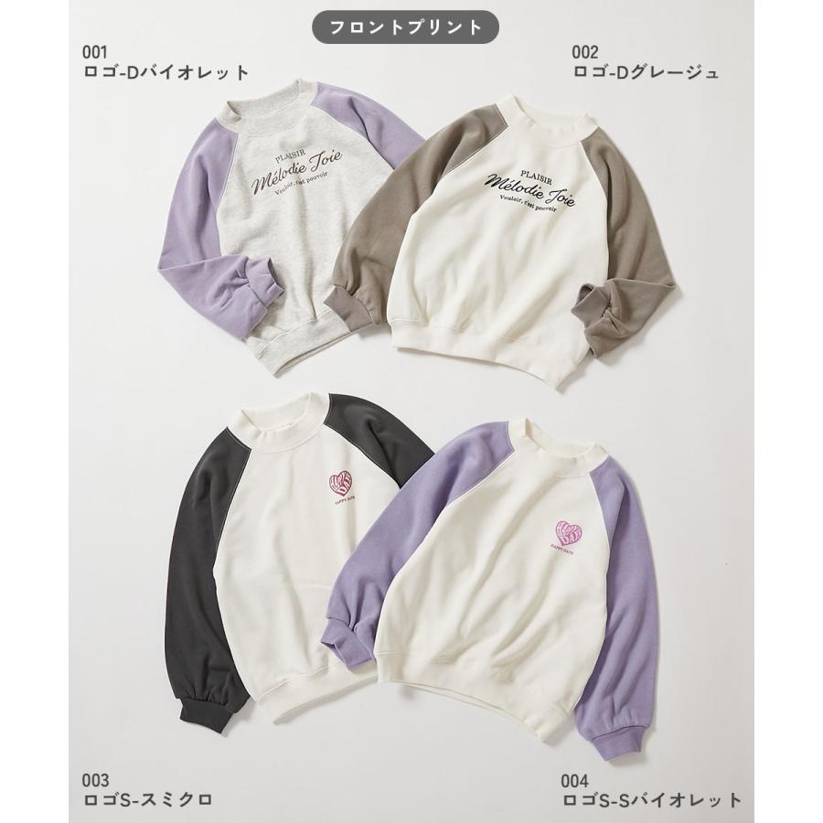 devirock トレーナー キッズ スウェット 子供服 デビラボ ガールズ プリント ラグラン ベビー服 女の子 トップス 100 110 120 130 140 150 160 デビロック ...