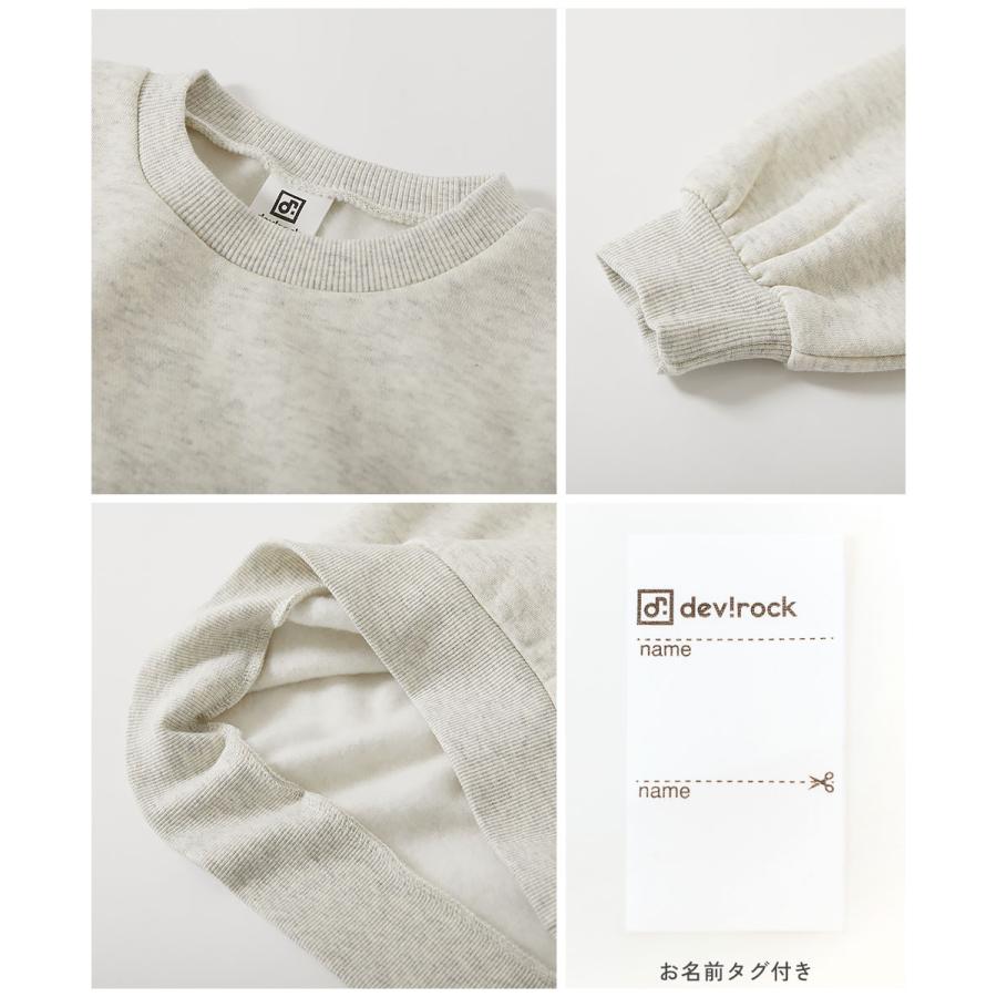 裏起毛 ワンピース キッズ 子供服 女の子 デビラボ プリント 長袖ワンピース デビロック devirock : 181gdl004 : devirock Yahoo!ショッピング店 - 通販 ...