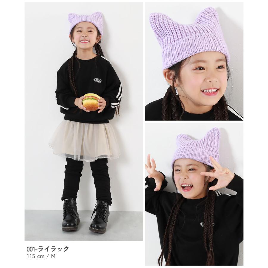 devirock 子供服 洗える ざっくり編み 猫耳 ニットキャップキッズ 女の子 帽子 ニット帽 デビロック : devirock Yahoo!ショッピング店 - 通販 - Yahoo!ショッピング