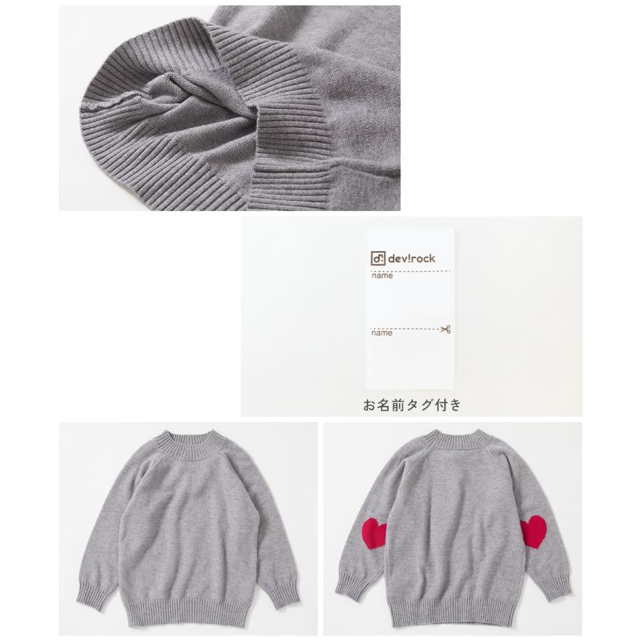 devirock ニット セーター キッズ 洗える チクチクしない 素肌ニット ハートデザイン ハイネック プルオーバー 子供服 女の子 トップス デビロック : devirock Yahoo ...