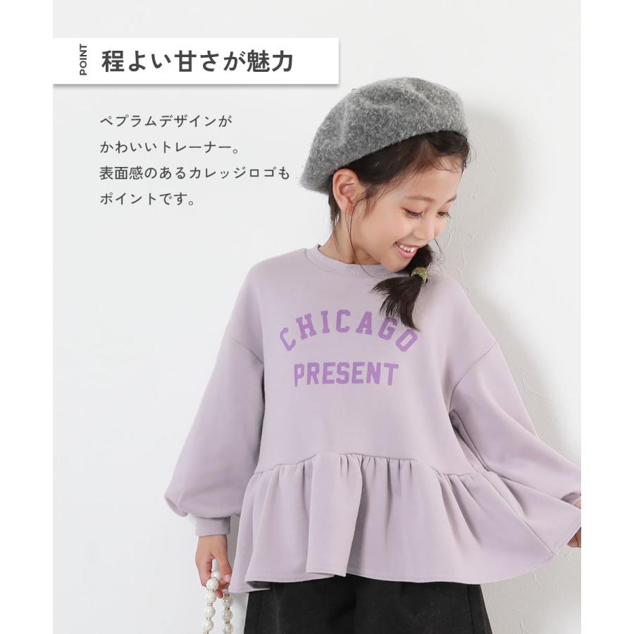 子供服 ガールズ ペプラム トレーナーキッズ 女の子 トップス パーカー トレーナー デビロック devirock : 181gtp003 : devirock Yahoo!ショッピング店 ...