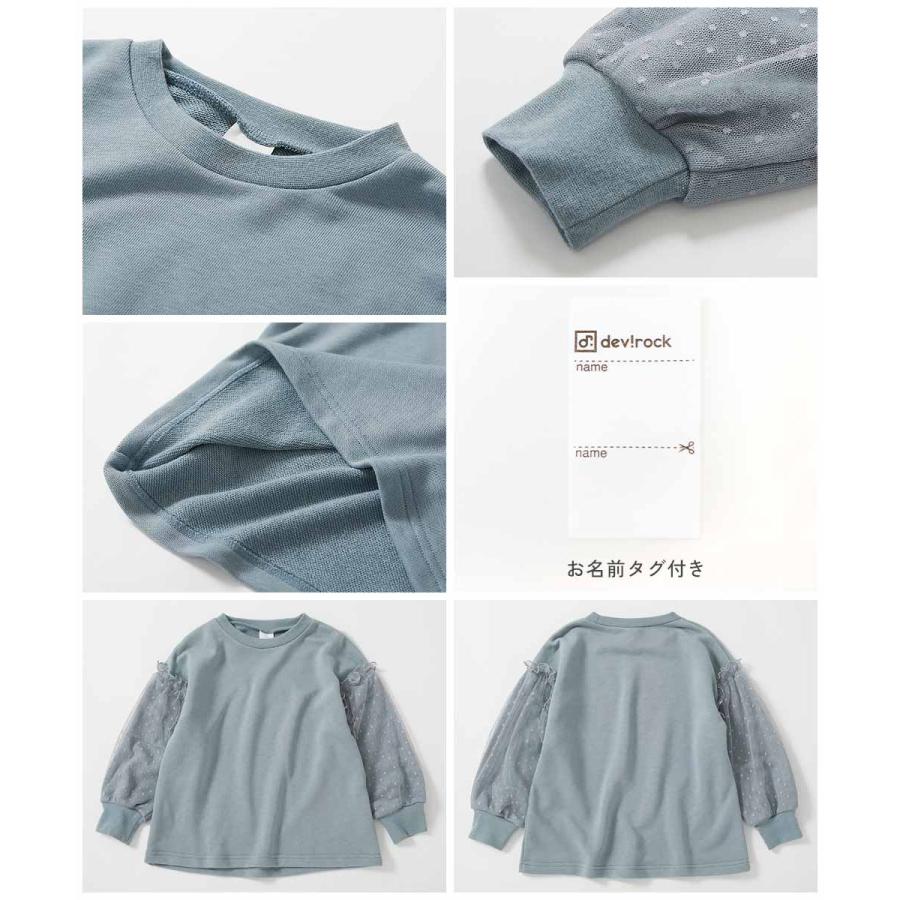 devirock トレーナー キッズ スウェット ガールズ 袖チュール 子供服 女の子 トップス デビロック : devirock Yahoo!ショッピング店 - 通販 - Yahoo!ショッピング