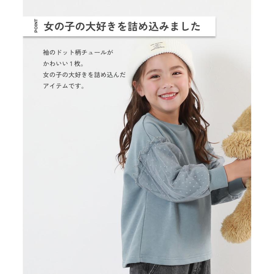 devirock トレーナー キッズ スウェット ガールズ 袖チュール 子供服 女の子 トップス デビロック : devirock Yahoo!ショッピング店 - 通販 - Yahoo!ショッピング
