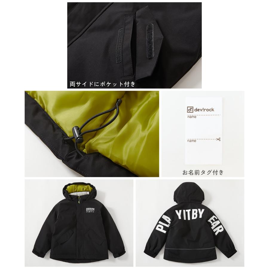 子供服 撥水 耐水圧(5000mm以上) 普段着としても使える 中綿スノージャケットキッズ 男の子 女の子 アウター ナイロンジャケット デビロック devirock : 181ubl001 ...