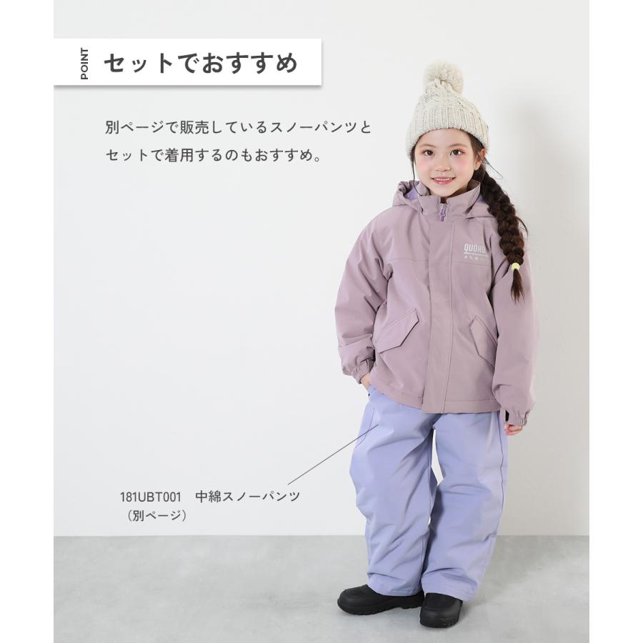 子供服 撥水 耐水圧(5000mm以上) 普段着としても使える 中綿スノージャケットキッズ 男の子 女の子 アウター ナイロンジャケット デビロック devirock : 181ubl001 ...
