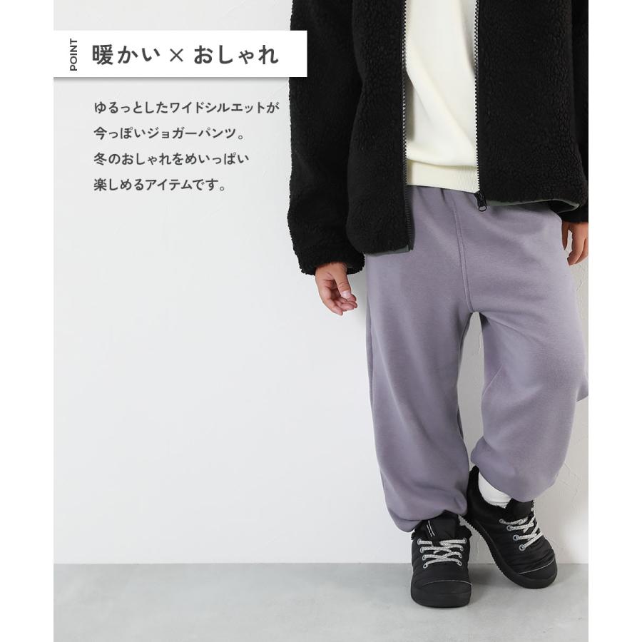 devirock ロングパンツ 長ズボン ボトムス RICH WARM 裏シャギー ワイドジョガーパンツ キッズ ベビー服 子供服 男の子 女の子 デビロック : devirock Yahoo ...