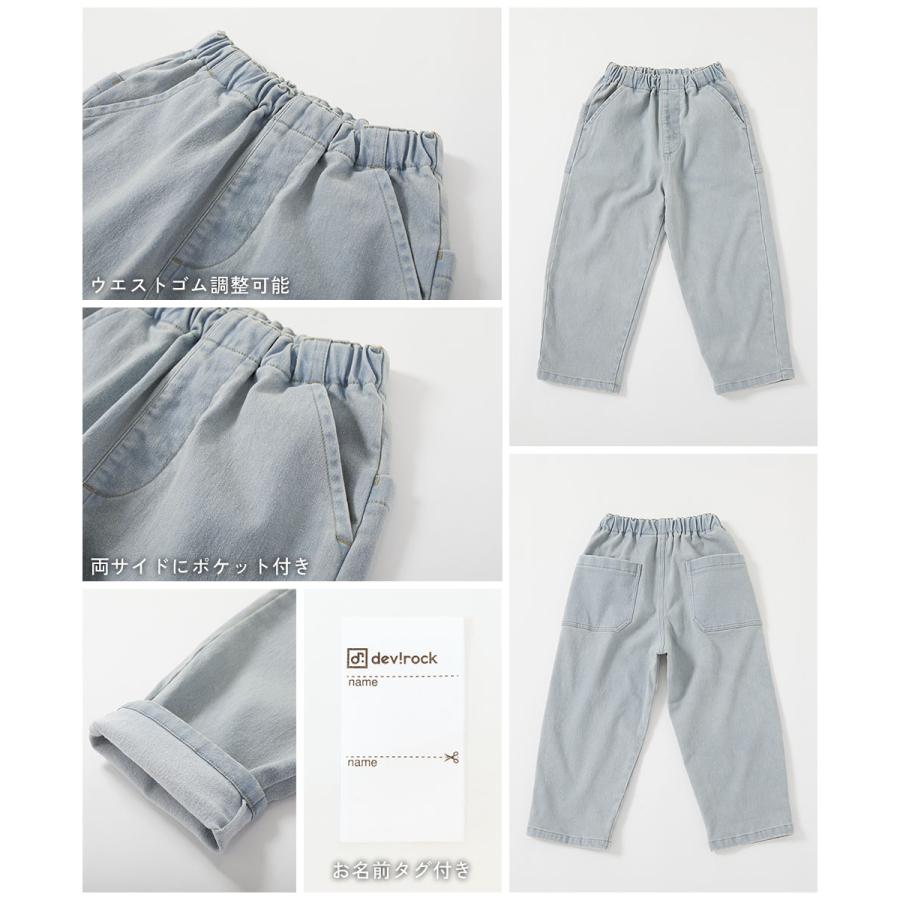 devirock（デビロック） 子供服 裏起毛 バルーン デニム パンツキッズ 男の子 女の子 ボトムス ロングパンツ : devirock Yahoo!ショッピング店 - 通販 ...