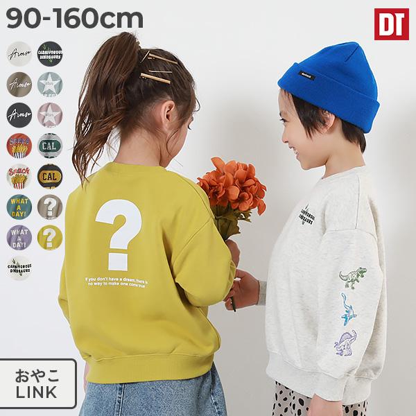 devirock トレーナー キッズ スウェット デビラボ BOXシルエット プリント 子供服 男の子 女の子 トップス ベビー服 100 110 120 130 140 150 160 デビ ...