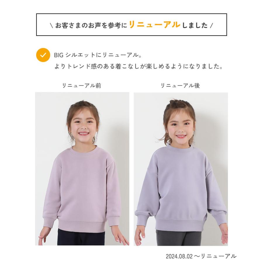 devirock トレーナー キッズ スウェット デビラボ BIGシルエット プリント 子供服 男の子 女の子 トップス ベビー服 90 100 110 120 130 140 150 160 ...
