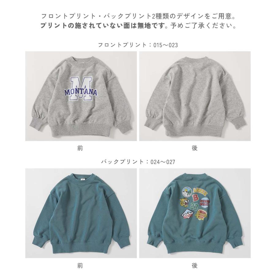 トレーナー キッズ スウェット デビラボ BIGシルエット プリント 子供服 男の子 女の子 トップス ベビー服 90 100 110 120 130 140 150 160 デビロック ...