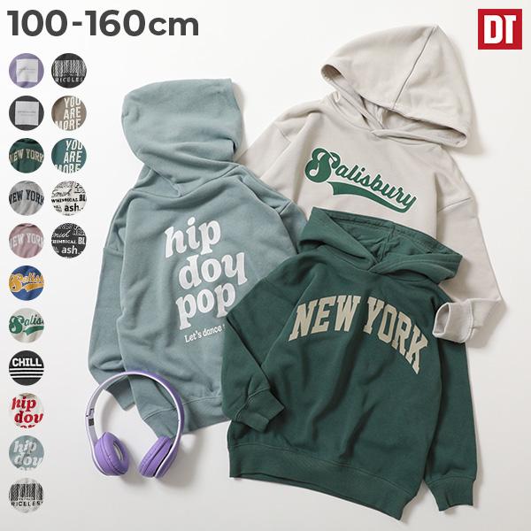 devirock パーカー キッズ デビラボ プリント プルパーカー 子供服 男の子 女の子 トップス 100 110 120 130 140 150 160 デビロック : devirock ...