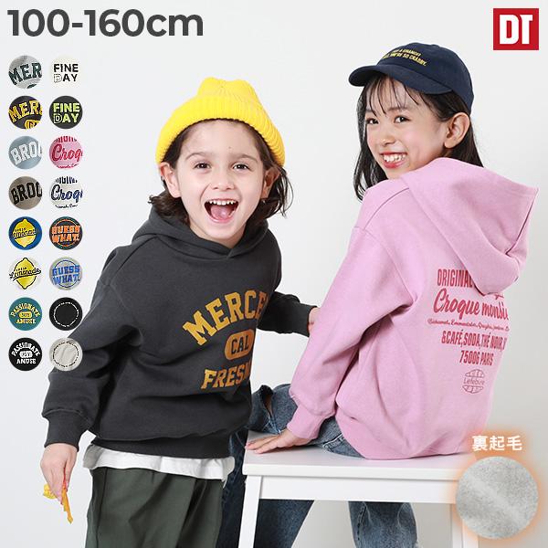 子供服 デビラボ プリント裏起毛プルパーカーキッズ 男の子 女の子 トップス パーカー トレーナー プルパーカー デビロック devirock : 181udl008 : devirock ...