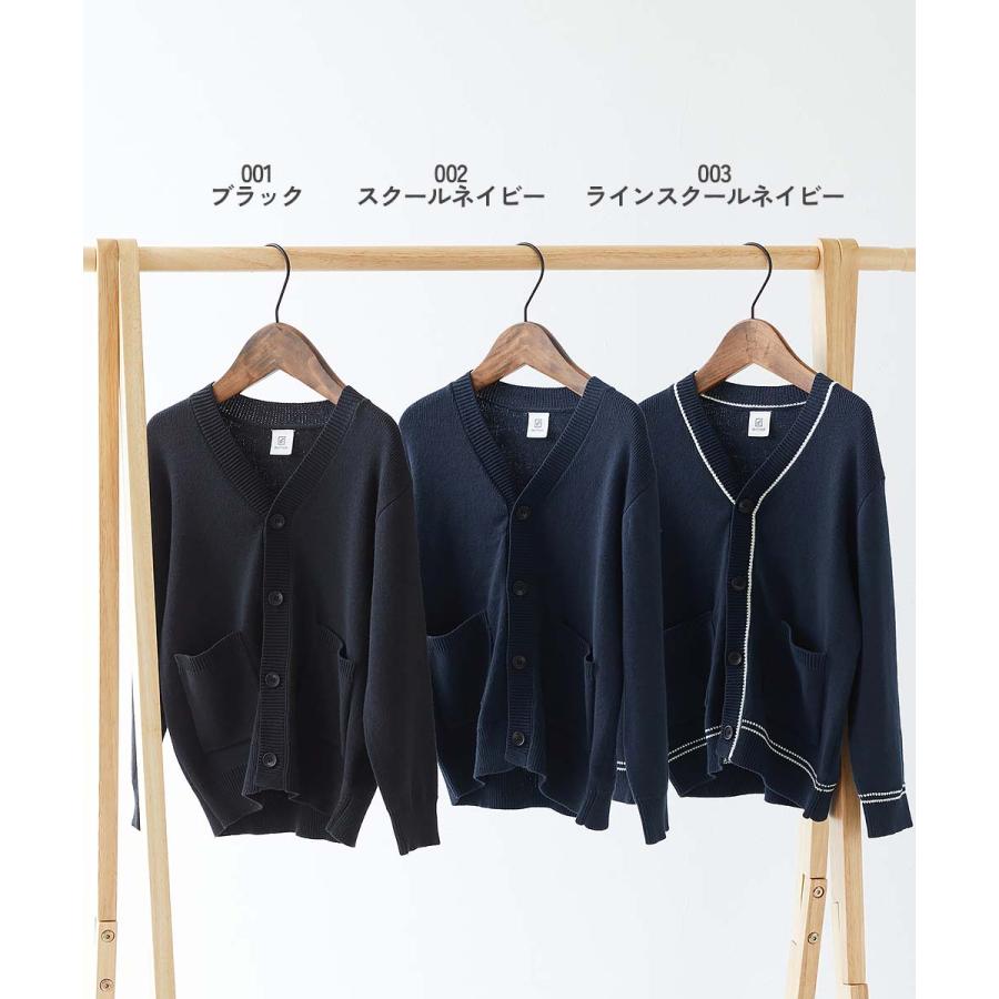 devirock 子供服 綿100％ 洗える スクールニット Vネック カーディガンキッズ 男の子 女の子 デビロック : devirock Yahoo!ショッピング店 - 通販 ...