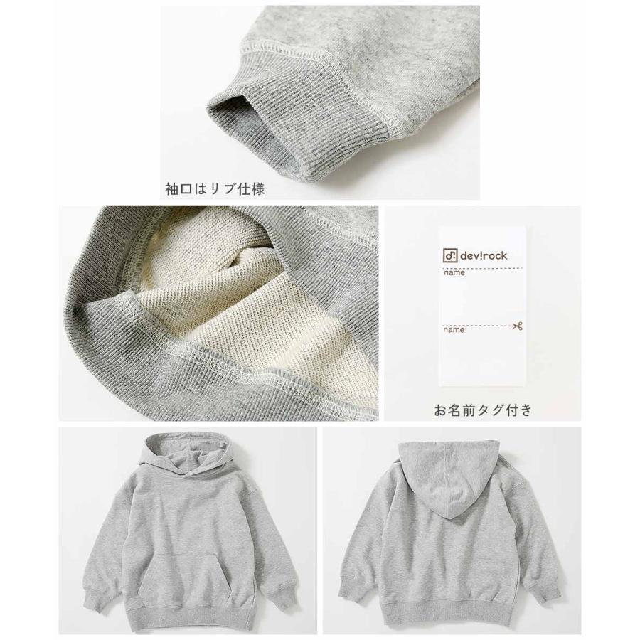 devirock パーカー キッズ 無地 スウェット プルパーカー 子供服 男の子 女の子 トップス デビロック : devirock Yahoo!ショッピング店 - 通販 - Yahoo ...