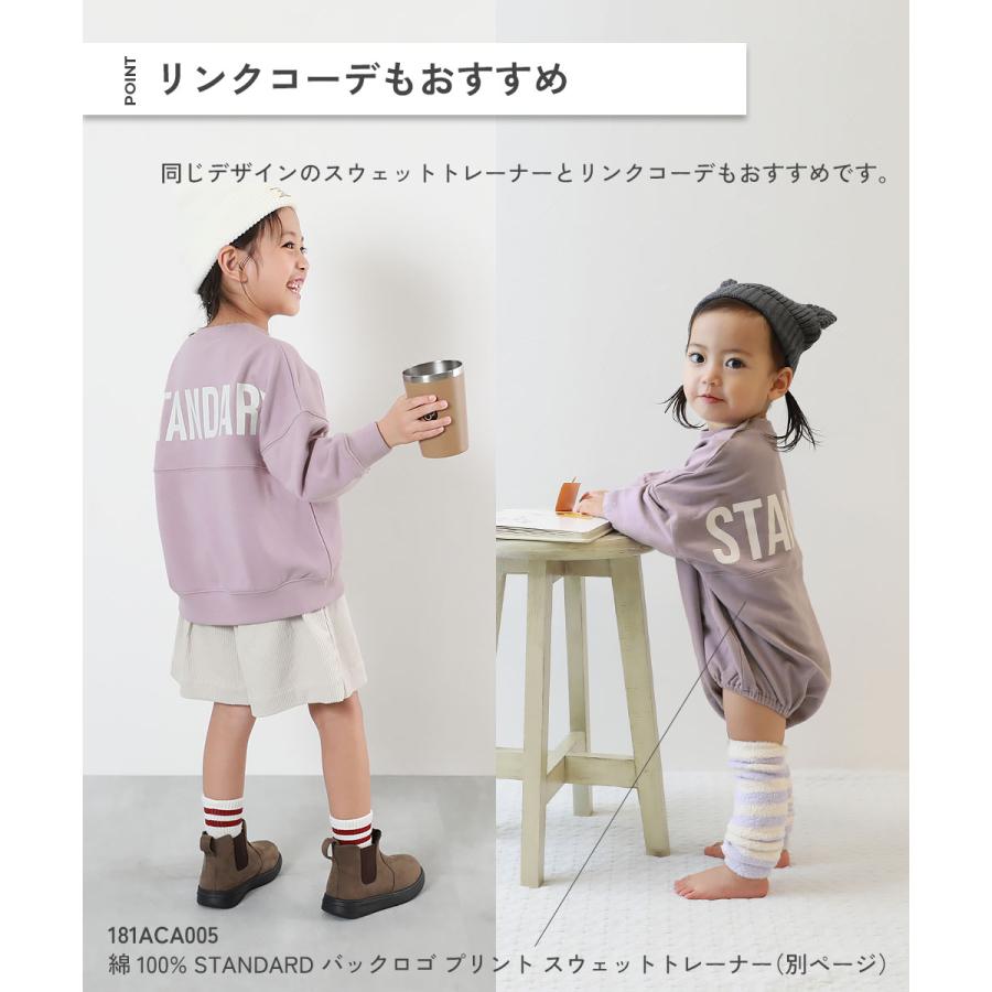 devirock トレーナー キッズ スウェット STANDARD バックロゴ プリント 子供服 男の子 女の子 ベビー服 トップス デビロック : devirock Yahoo!ショッピング ...