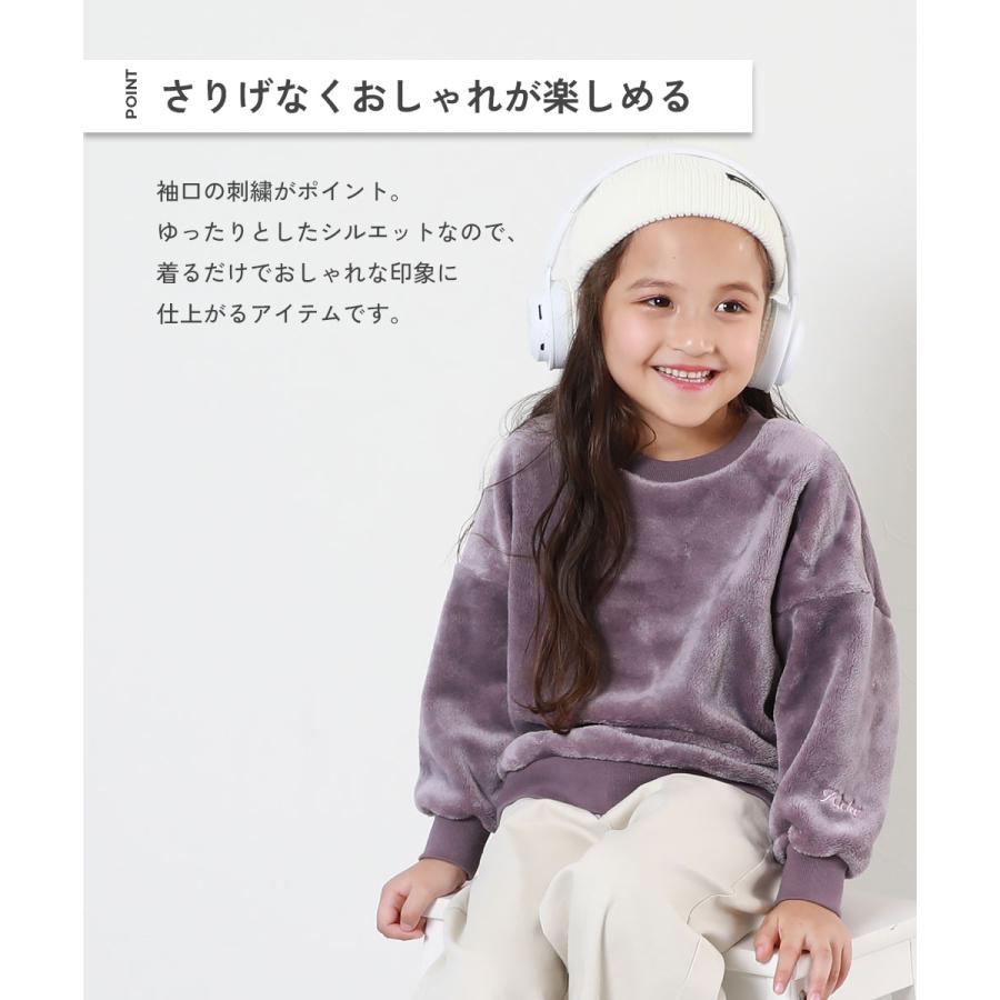 子供服 袖刺繍 ファーフリース トレーナーキッズ 男の子 女の子 トップス パーカー トレーナー デビロック devirock : 181utp013 : devirock Yahoo ...