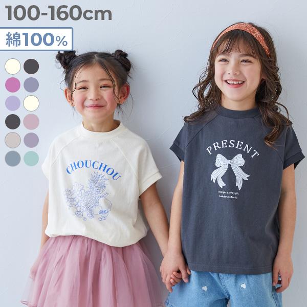 devirock（デビロック） Tシャツ トップス 綿100％ デビラボ ガールズ フレンチラグラン プリント半袖Tシャツ キッズ 子供服 女の子 devirock 25ss_ガールズトレンド ...