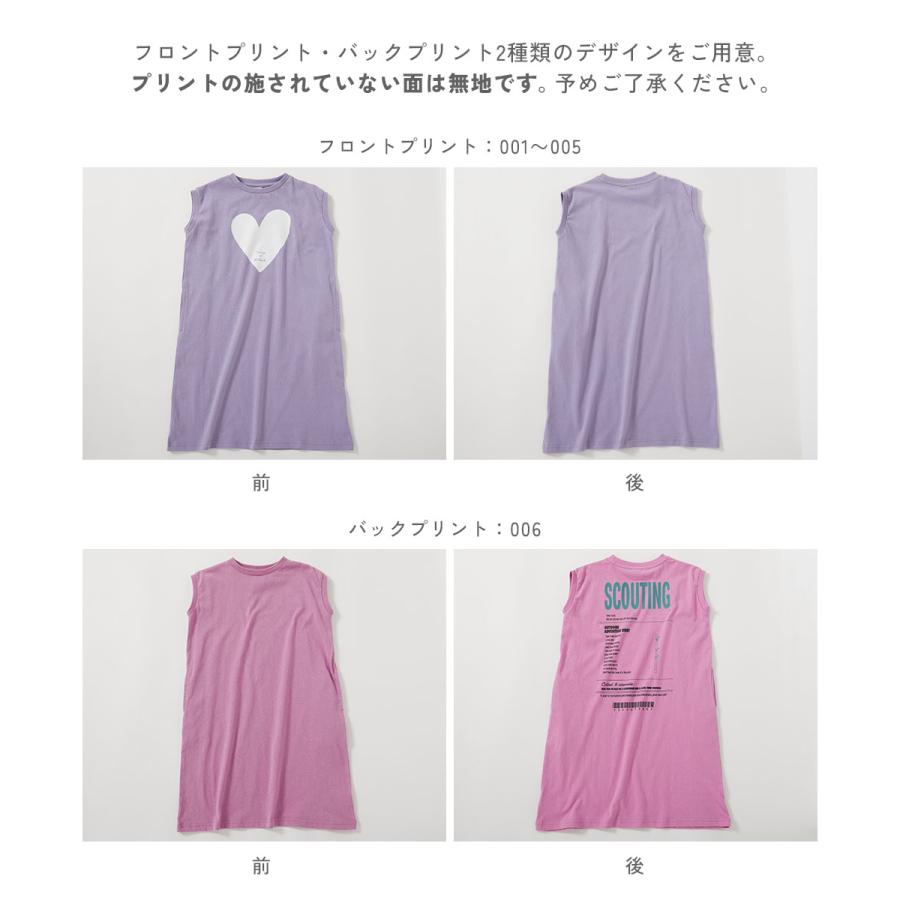 devirock ノースリーブワンピース ワンピース 綿100％ デビラボ BOXシルエット プリントタンクワンピース キッズ 子供服 女の子 デビロック : devirock Yahoo ...