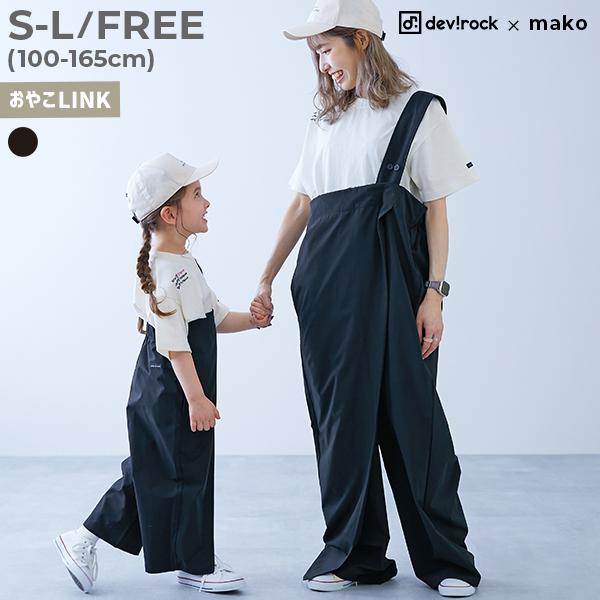 devirock サロペット セットアップ オールインワン 【makoコラボ】親子で使える ワンショルダーサロペット キッズ 子供服 女の子 デビロック : devirock Yahoo ...