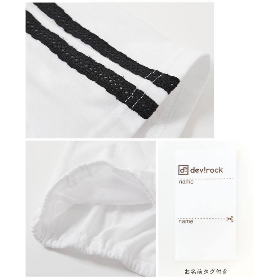 devirock Tシャツ トップス ガールズ アソートデザイン 半袖Tシャツ キッズ 子供服 女の子 デビロック : devirock Yahoo!ショッピング店 - 通販 - Yahoo ...