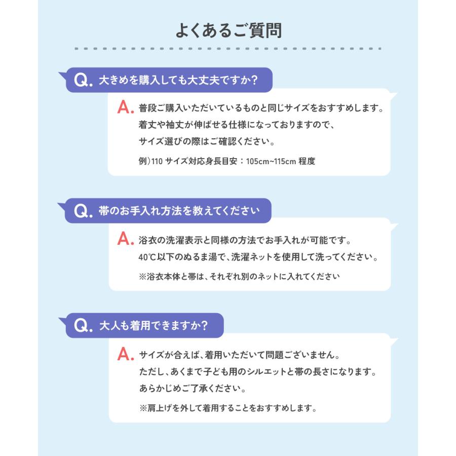 devirock 浴衣 【普段着もOK】 シワになりにくい セパレート ワンピース浴衣 キッズ 子供服 女の子 デビロック : devirock Yahoo!ショッピング店 - 通販 ...