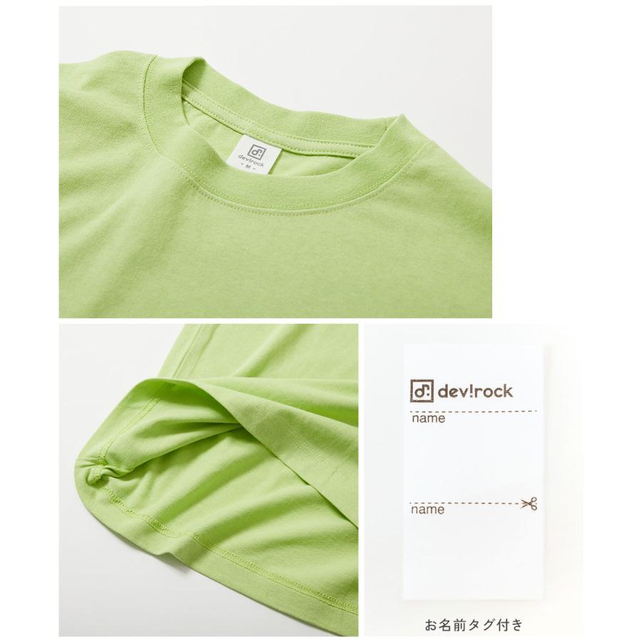 devirock Tシャツ トップス 綿100％ デビラボ 大人 プリント半袖Tシャツ キッズ 子供服 男の子 女の子 デビロック : devirock Yahoo!ショッピング店 - 通販 ...