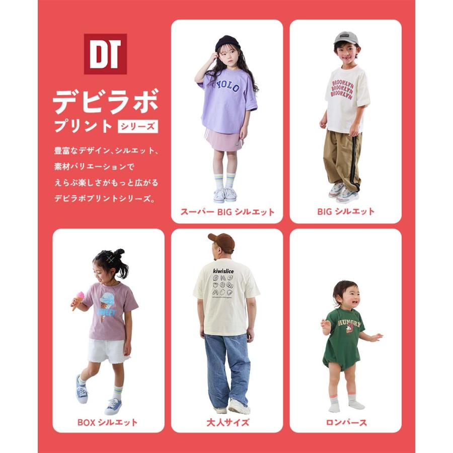 devirock Tシャツ トップス 綿100％ デビラボ BOXシルエット プリント半袖Tシャツ キッズ ベビー服 子供服 男の子 女の子 デビロック : devirock Yahoo ...