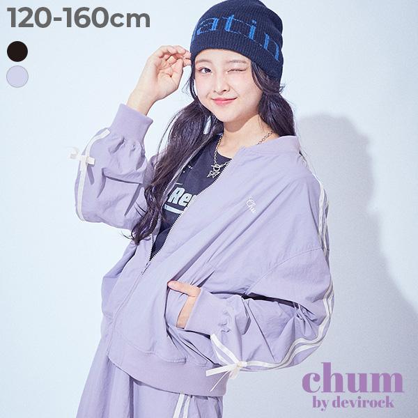 devirock ブルゾン アウター ジャケット 【chum】サイドリボン ナイロンジャケット(セットアップ可) キッズ 子供服 女の子 デビロック : devirock Yahoo ...