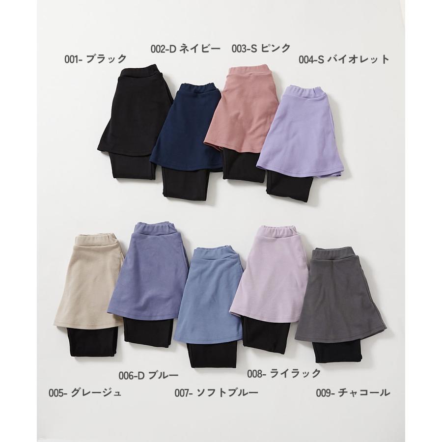 devirock スカッツ 10分丈 ボトムス スカート 【両側ポケット付き】ストレッチコットン 無地スカッツ キッズ ベビー服 子供服 女の子 デビロック : devirock Yahoo ...