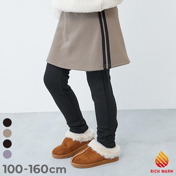 devirock スカッツ 10分丈 ボトムス スカート RICH WARM 裏シャギー ラインスカッツ キッズ 子供服 女の子 デビロック : devirock Yahoo!ショッピング店 ...