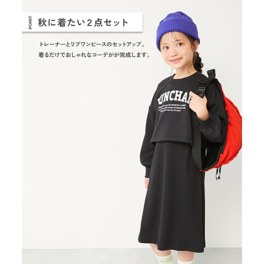 devirock 長袖ワンピース ワンピース 着回し自在 トレーナー&リブワンピース セットアップ キッズ 子供服 女の子 デビロック : devirock Yahoo!ショッピング店 ...