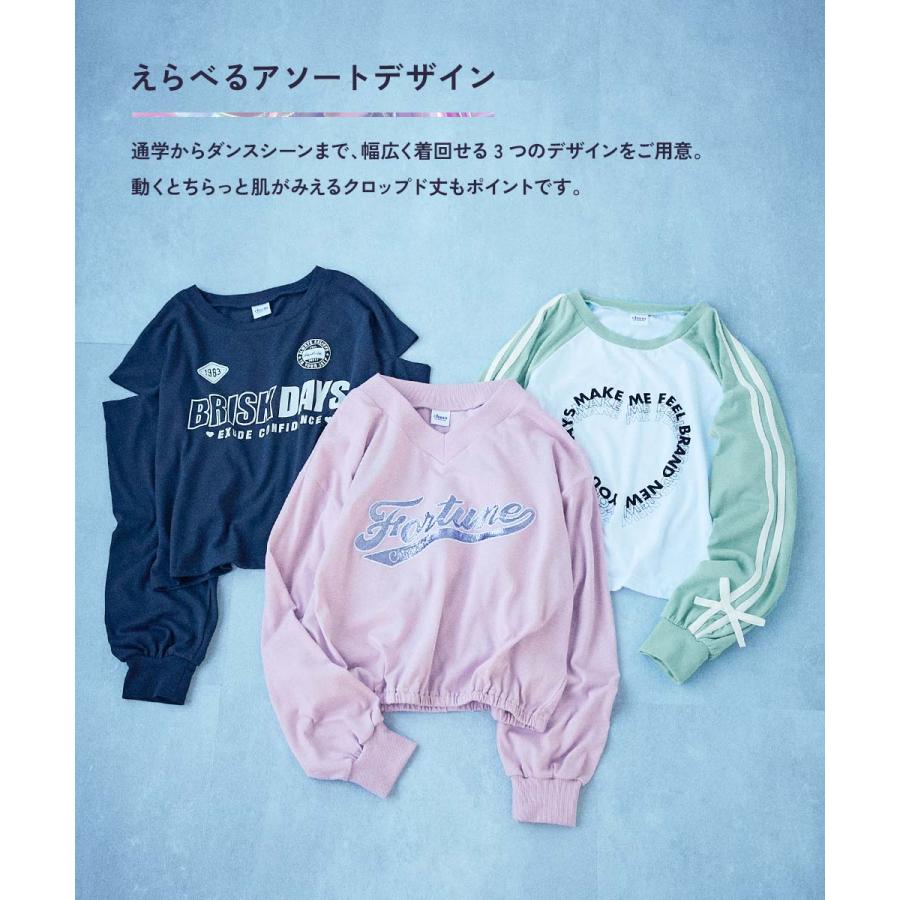 devirock ロンT トップス 【chum】えらべる プリントアソート クロップド丈 長袖Tシャツ キッズ 子供服 女の子 デビロック : devirock Yahoo!ショッピング店 ...