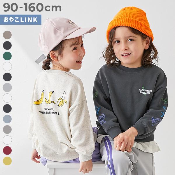 devirock トレーナー トップス デビラボ BOXシルエット プリント キッズ ベビー服 子供服 男の子 女の子 デビロック : devirock Yahoo!ショッピング店 - 通販 ...