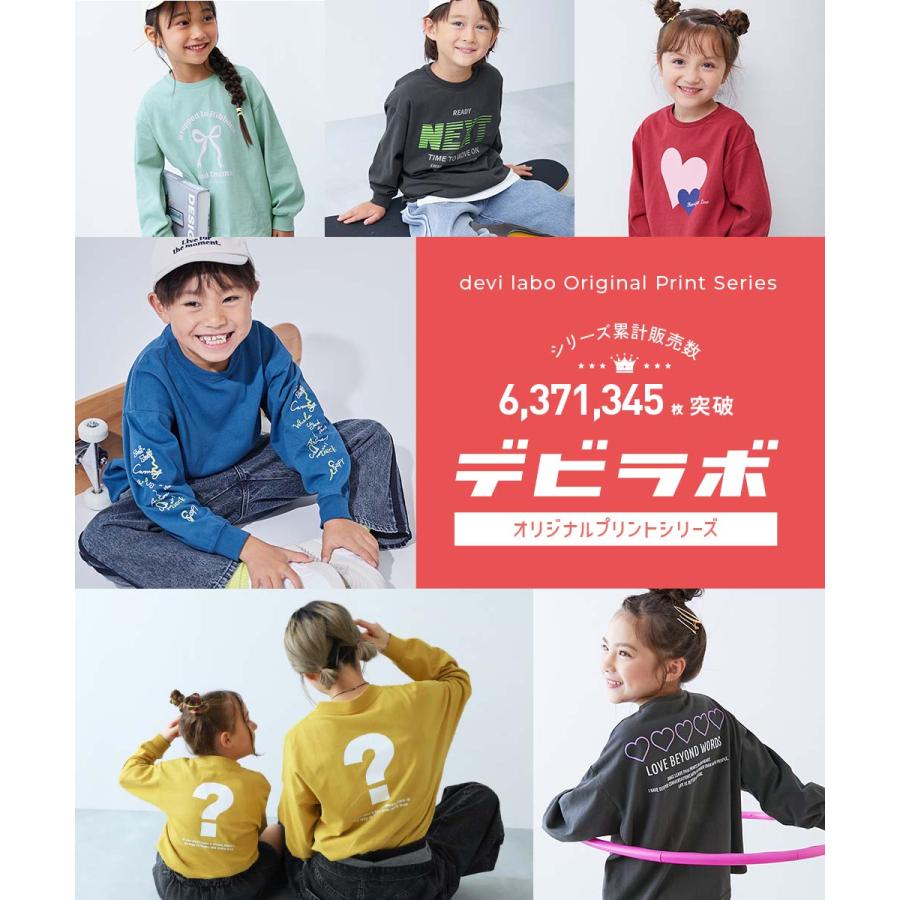 devirock ロンT トップス 綿100％ デビラボ BIGシルエット プリント袖リブ 長袖Tシャツ キッズ ベビー服 子供服 男の子 女の子 デビロック : devirock Yahoo ...