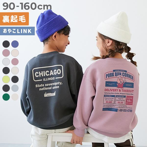 devirock トレーナー トップス デビラボ プリント 裏起毛 BIGシルエットトレーナー キッズ ベビー服 子供服 男の子 女の子 デビロック 25aw_linkcode ...