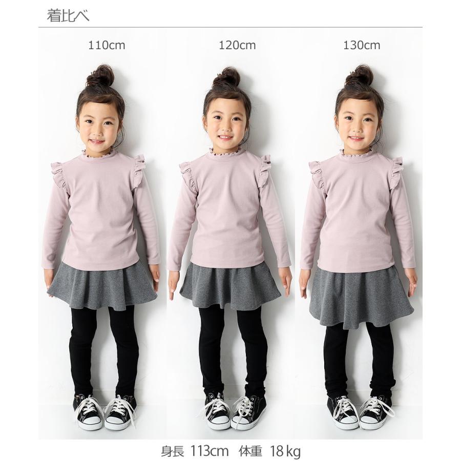 【アウトレット】子供服 スカッツ キッズ 韓国子供服 devirock 10分丈 スカッツ 無地 女の子 ベビー ボトムス スカート 全16色 80-160 :DB0082:devirock ...