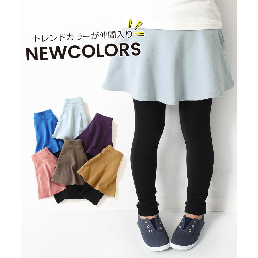 【アウトレット】子供服 スカッツ キッズ 韓国子供服 devirock 10分丈 スカッツ 無地 女の子 ベビー ボトムス スカート 全16色 80-160 : db0082 ...