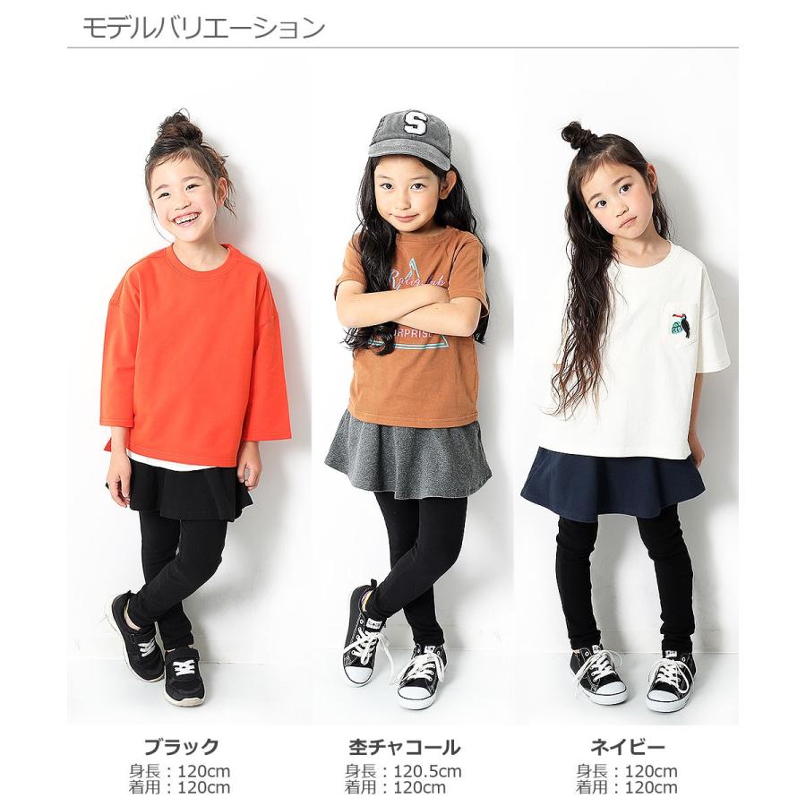 【アウトレット】子供服 スカッツ キッズ 韓国子供服 devirock 10分丈 スカッツ 無地 女の子 ベビー ボトムス スカート 全16色 80-160 : db0082 ...