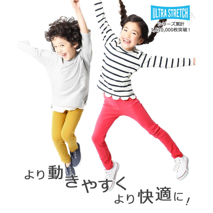 devirock 【アウトレット/返品不可】子供服 ロングパンツ キッズ ズボン 男の子 女の子パンツ ウルトラストレッチパンツ デビロック : devirock Yahoo!ショッピング店 ...