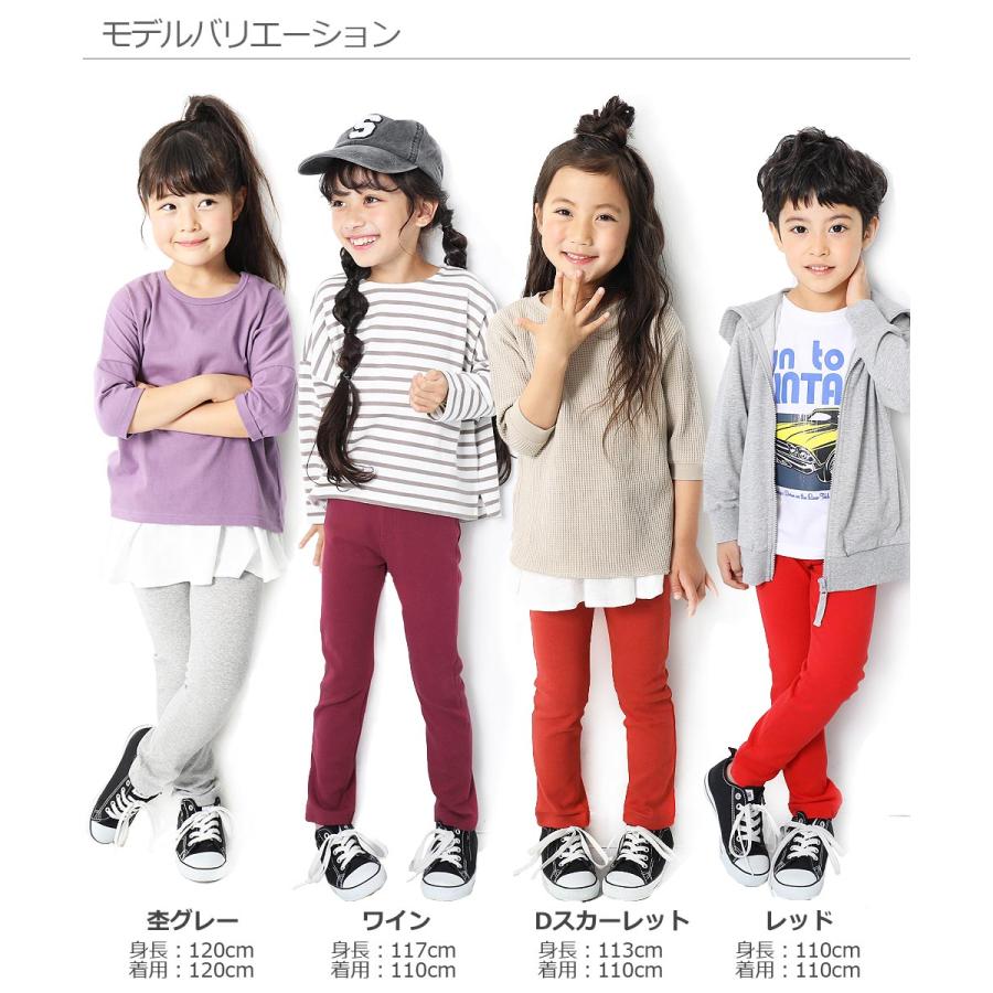devirock 【アウトレット/返品不可】子供服 ロングパンツ キッズ ズボン 男の子 女の子パンツ ウルトラストレッチパンツ デビロック : devirock Yahoo!ショッピング店 ...