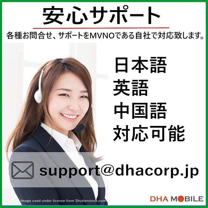 DHA SIM オーストラリア / ニュージーランド プリペイドsim 10GB 30日間 データ通信専用 simカード 4G/LTE回線 Wifiルーター利用可 テザリング利用可 :DHA ...