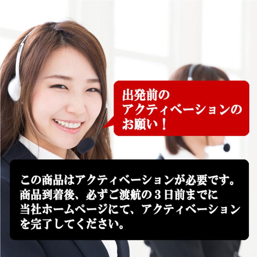 【メール送付】オーストラリア ニュージーランド esim 10日間 5GB(超えると低速128kbps) 4G/LTE回線 データ通信専用 eSIM対応SIMフリー端末のみ対応 : DHA ...