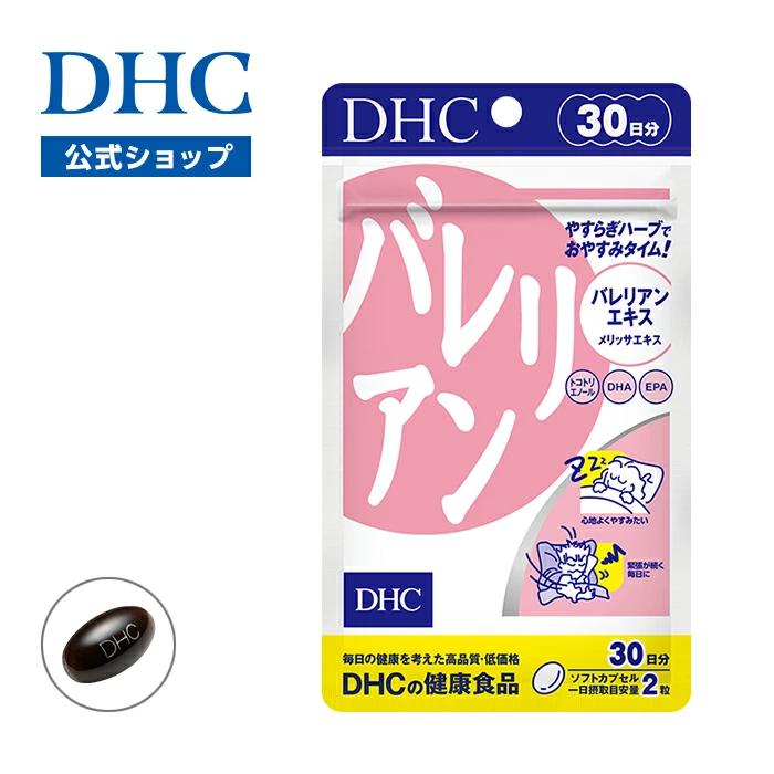 DHC サプリ 【 DHC 公式 】バレリアン 30日分 | サプリメント : DHC スピード配送Yahoo!店 - 通販 - Yahoo ...