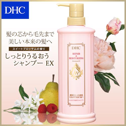 DHC dhc 【 公式 】DHCしっとりうるおうシャンプーEX : DHC Yahoo!店 - 通販 - Yahoo!ショッピング