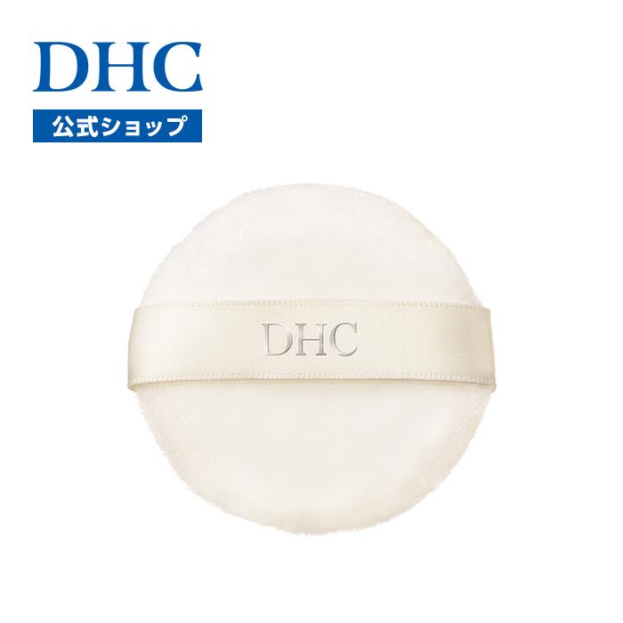 DHC 【 DHC 公式 】DHCメークアップパフLT : DHC Yahoo!店 - 通販 - Yahoo!ショッピング