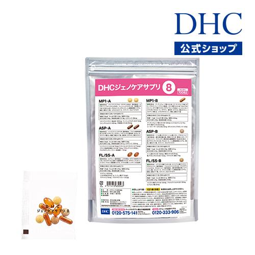 DHC dhc サプリ 【 公式 】【送料無料】DHCジェノケアサプリ8 | サプリメント 美容サプリ : DHC Yahoo!店 - 通販 - Yahoo!ショッピング
