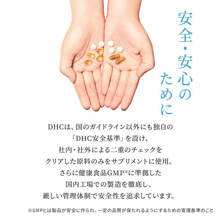 DHC 【 公式 】【送料無料】純粋 生プラセンタ（600粒） | サプリメント 美容サプリ : DHC Yahoo!店 - 通販 - Yahoo!ショッピング