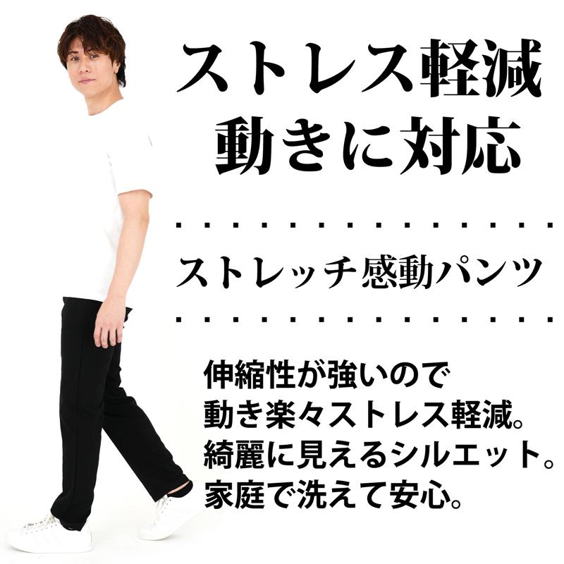 チノパン ストレッチパンツ メンズ 超伸縮 前ファスナー ベルト チノパン ストレッチパンツ メンズ 超伸縮 前ファスナー ベルト