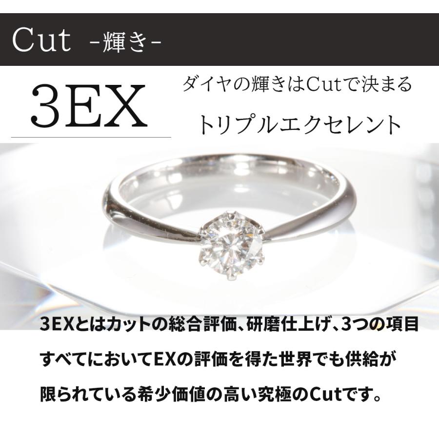 婚約指輪 高品質 0.3ct D-VVS2-3EX H&C 一粒石デザイン 天然ダイヤモンド 鑑定書付 エンゲージリング 王道 プロポーズリング シンプル : JewelryYouMe ...